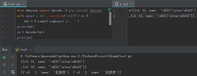 Python3解析【\u】和【\\u】字符_python使用loads之后带u的字符串如何解析-CSDN博客