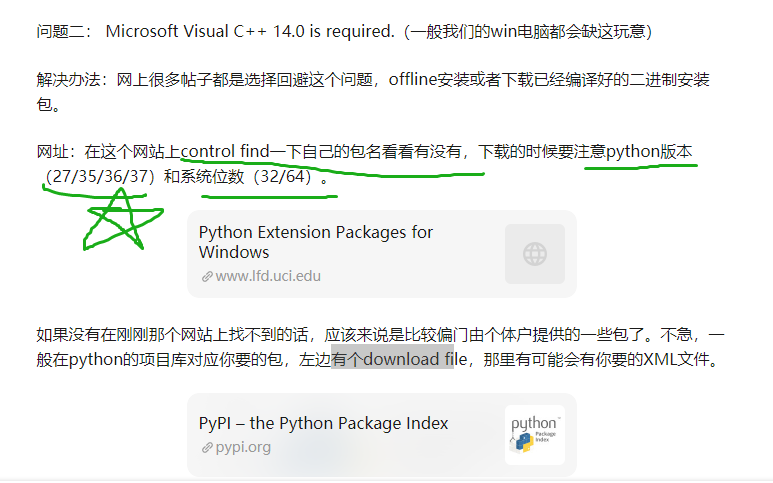Python-Levenstein包的安装+使用说明（感恩的心，感谢前辈们的分享）_pythong导入levenshtein-CSDN博客