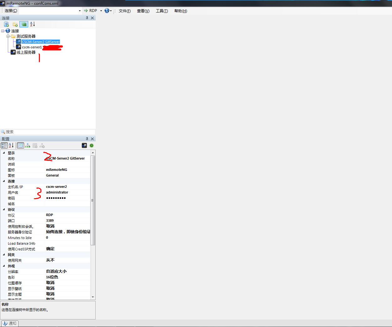 大量远程管理工具 mRemoteNG_mremoteng-portable-CSDN博客