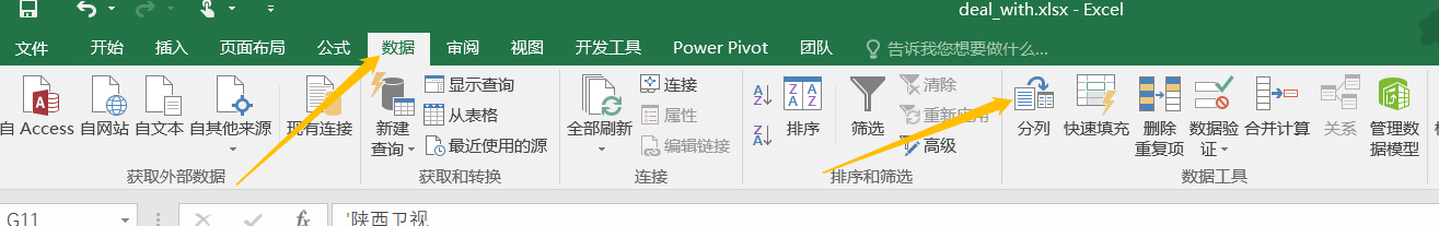 Python 处理时间格式：将时间转化为datetime的格式的dataframe时报错 Is Not Convertible To
