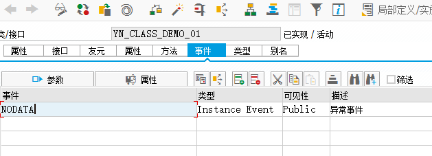 Abap 引用接口创建全局类 Abap Se24 Csdn博客