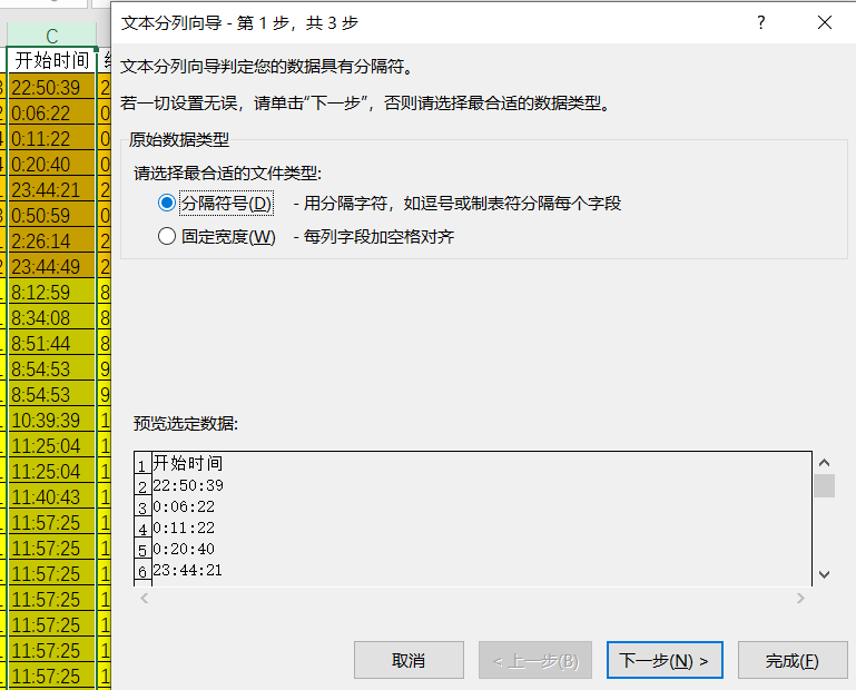 Python 处理时间格式：将时间转化为datetime的格式的dataframe时报错 Is Not Convertible To Date Csdn博客 