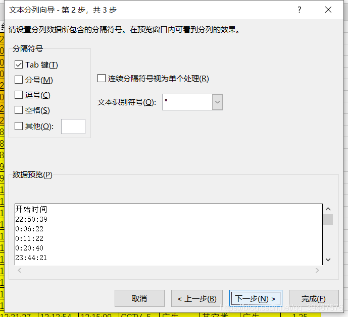 Python 处理时间格式:将时间转化为datetime的格式的dataframe时报错 Is Not Convertible To Date Csdn博客
