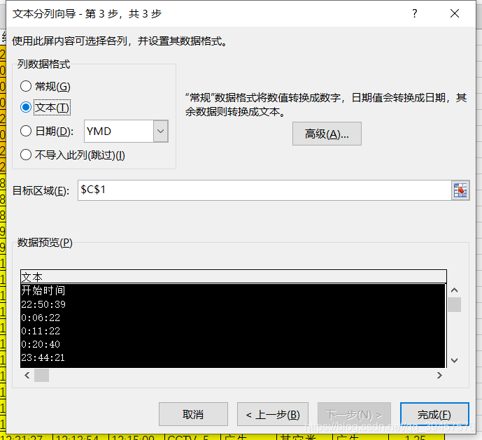Python 处理时间格式:将时间转化为datetime的格式的dataframe时报错 Is Not Convertible To Date Csdn博客