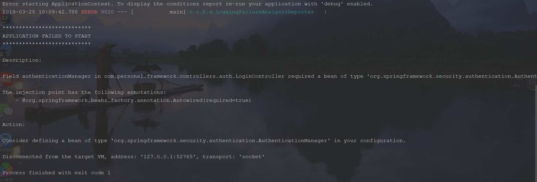 AuthenticationManager 无法注入_authenticationmanagerbean-CSDN博客