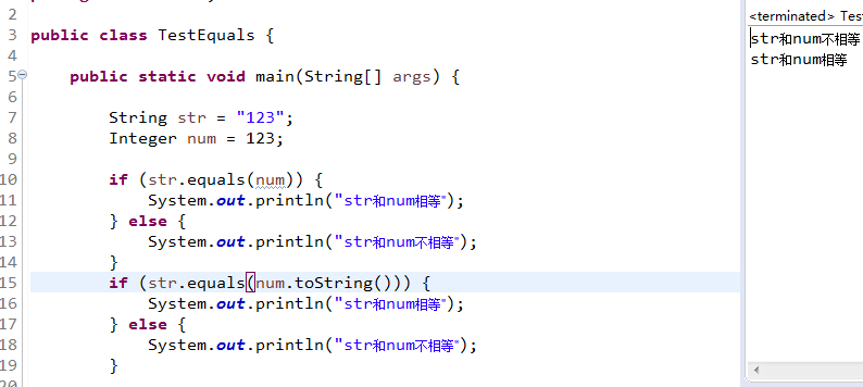 代码详解equals 与 ==_无法解析equals(int)-CSDN博客