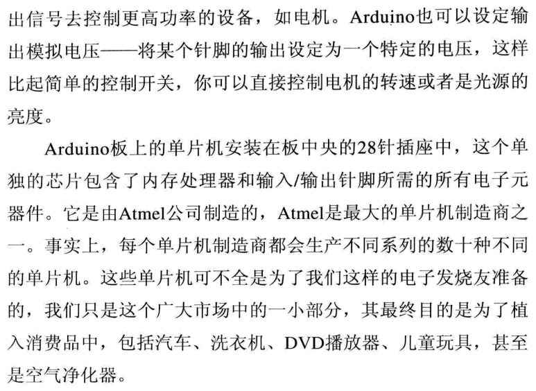 《arduino编程从零开始》 学习之 这就是arduinoarduino编程从零开始第三版 代码 Csdn博客
