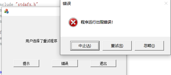MFC实例：[3] MessageBox消息对话框_mfc对话框编程实例-CSDN博客