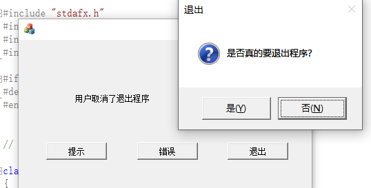 MFC实例：[3] MessageBox消息对话框_mfc对话框编程实例-CSDN博客