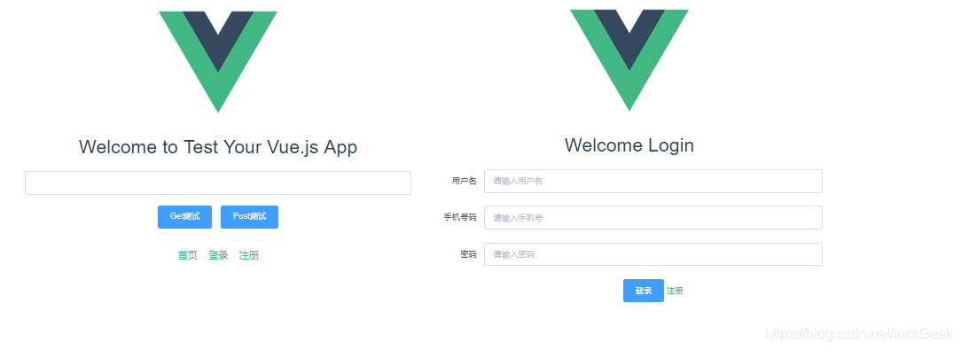 Vue与springboot的简单整合jeethink Vue Csdn博客