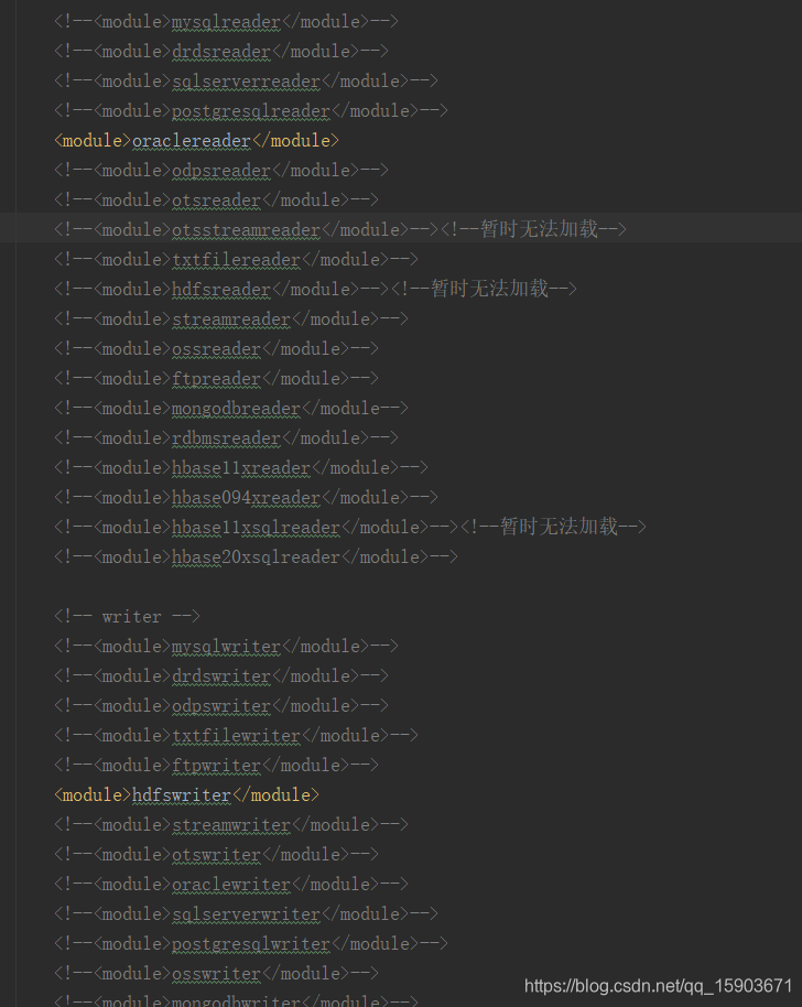 大数据学习——datax源码重新打包测试 Csdn博客
