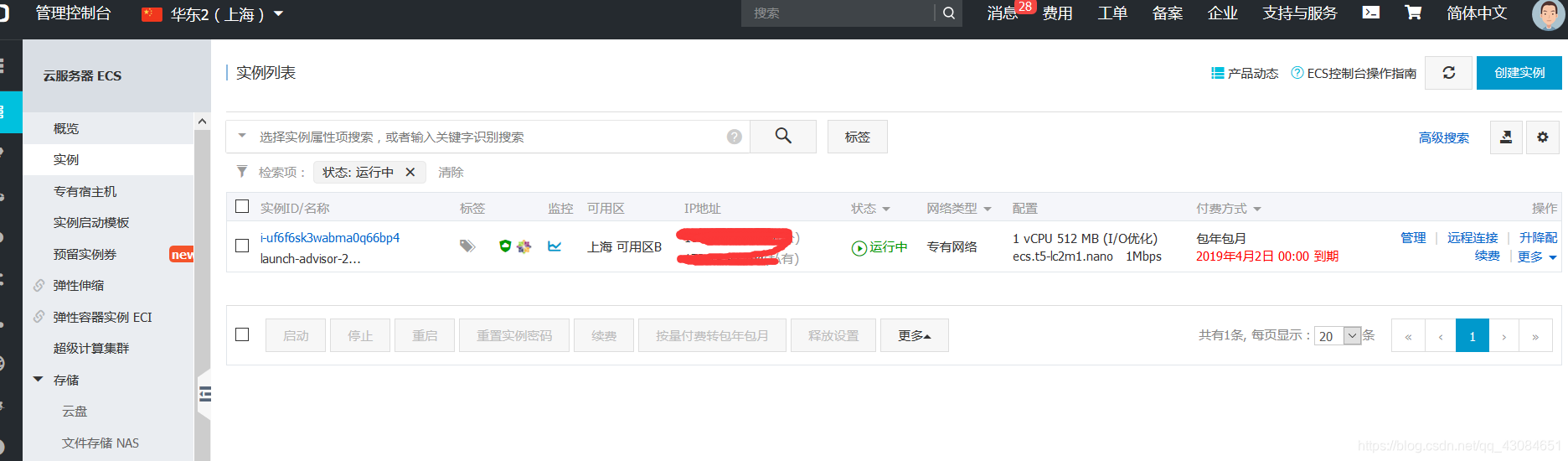 Ssm项目部署到阿里云服务器。只需要五个步骤。ssm项目部署到服务器 Csdn博客