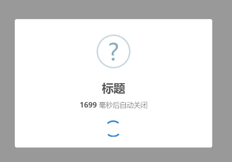 SpringBoot+SweetAlert2(附源码)_swal.fire 进度条-CSDN博客