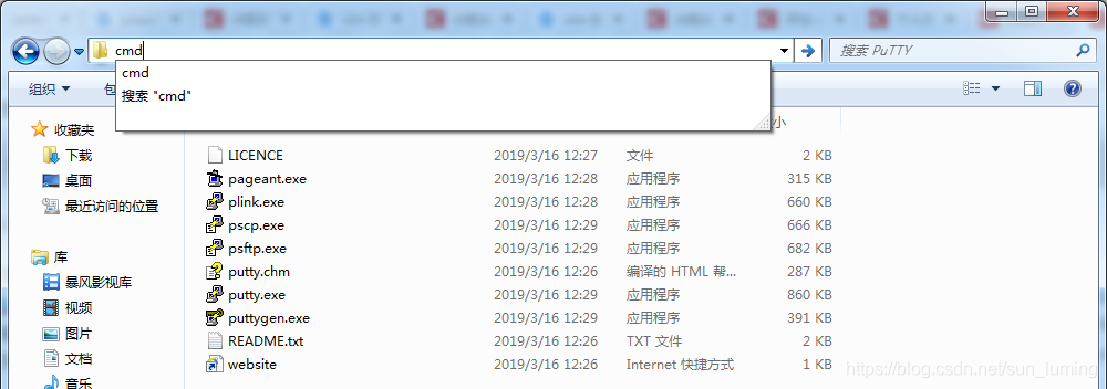 使用putty在windows和linux之间互传文件putty Windows与linux传文件 Csdn博客