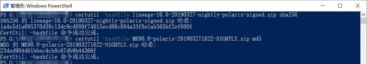 Windows10 PowerShell 命令行校验MD5 SHA1 SHA256_powerbuilder hmacsha356-CSDN博客