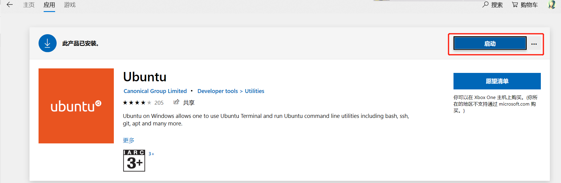 Git学习之win10内置linux系统搭建git远程仓库并上传文件到github（新手）win10搭建代码仓库 Csdn博客
