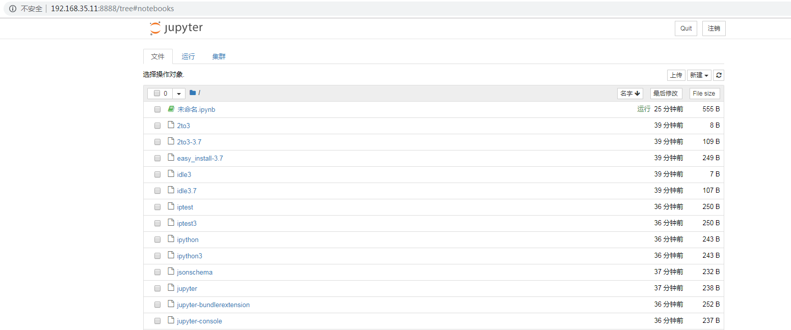 centos7搭建Jupyter Notebook_centos7安装jupyter notebook-CSDN博客