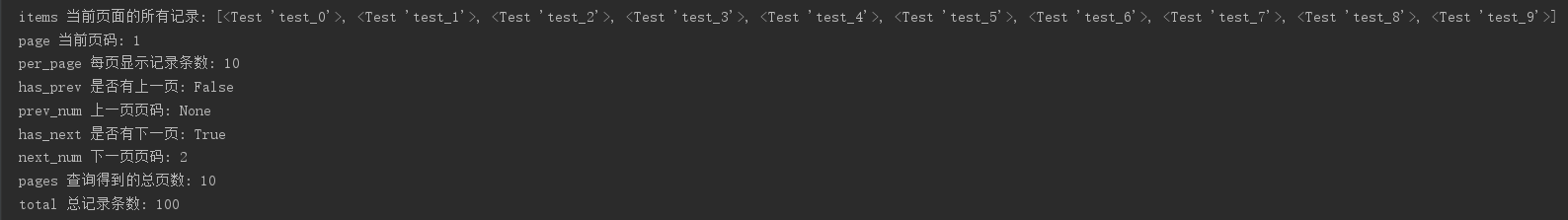 Flask - 实现数据分页_LSYHhhhh的博客-CSDN博客_flask分页