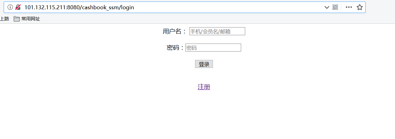 Ssm项目部署到阿里云服务器。只需要五个步骤。 Ssm项目部署到服务器 Csdn博客
