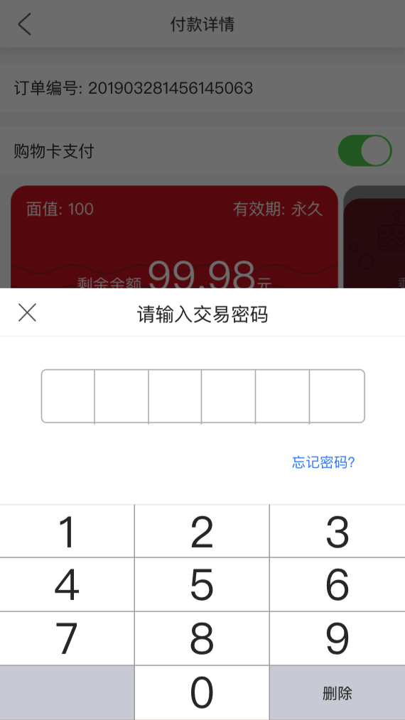 Vue实现一款支付虚拟键盘组件使用vue实现键盘支付 Csdn博客