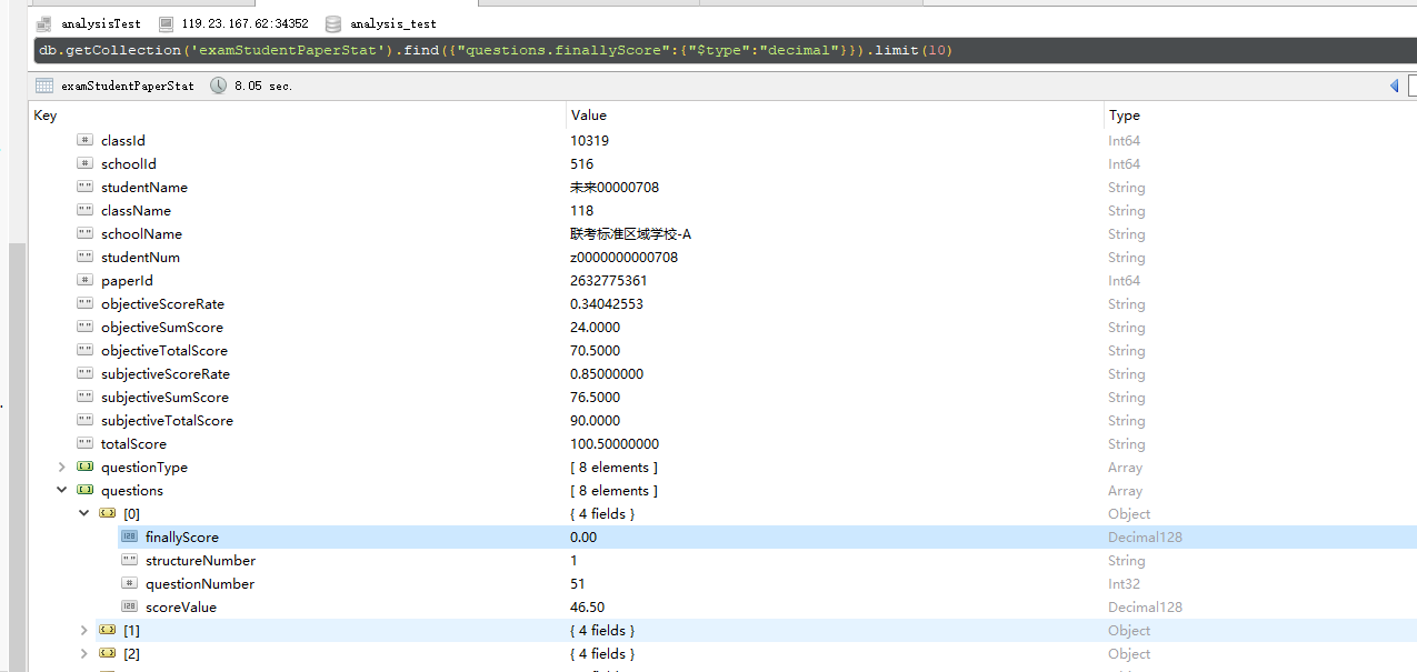 解决了个关于Mongo的Decimal128类型的问题-CSDN博客