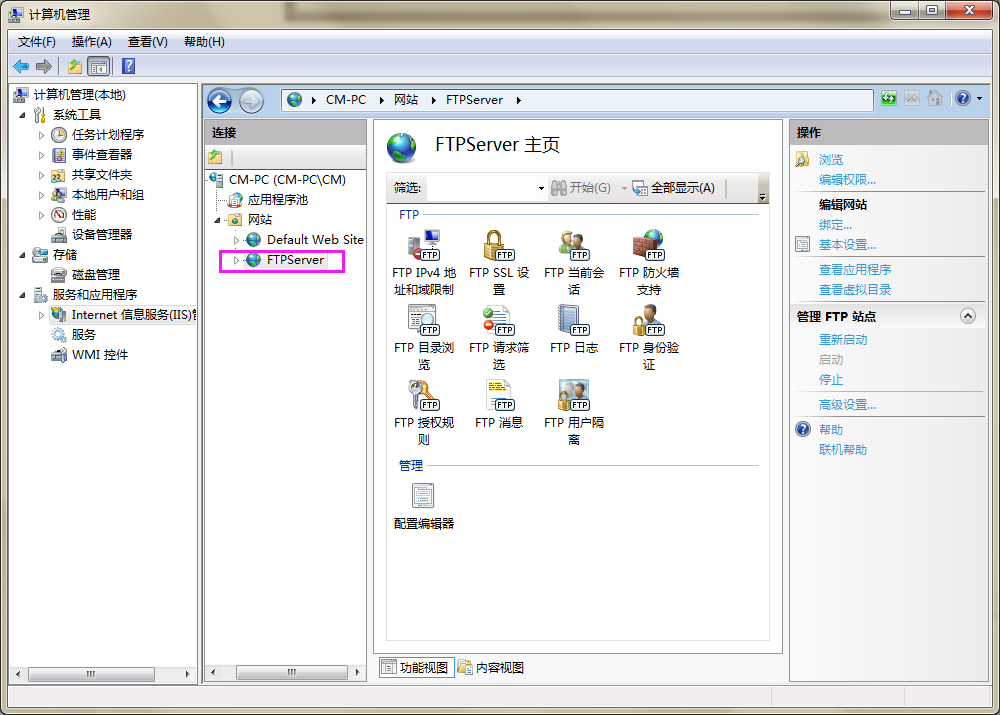 FTP基于MFC对话框实现与服务器文件传输（小白福利，Windows FTP服务搭建，到MFC工程实现文件传输）_pftpconnection->getfile 用法-CSDN博客
