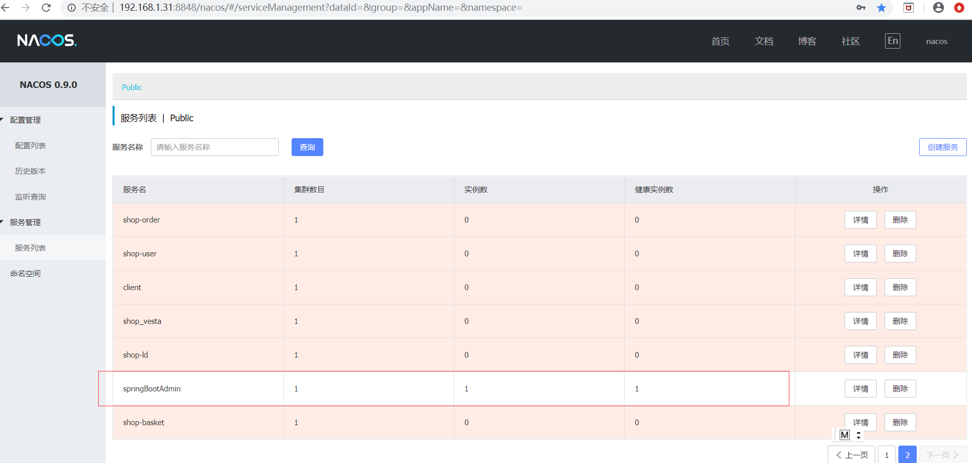 Spring Boot Admin监控 与nacos集成 服务发现的方式 含demo Springbootadmin和nacos整合 Csdn博客