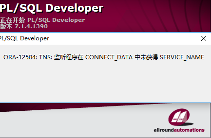 【Oracle问题】PL/SQL远程连接数据库ORA-12504TNS:监听程序在 CONNECT_DATA中未获得SERVICE_NAME-CSDN博客