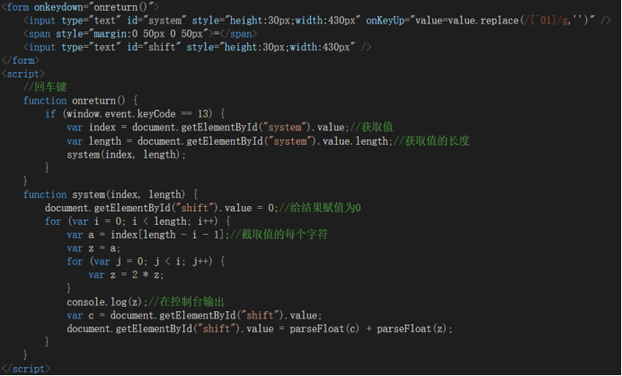 用for循环将整数二进制转换为十进制_for循环二进制转十进制-CSDN博客