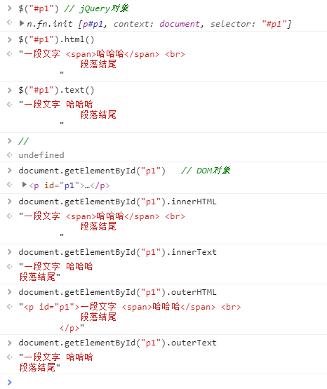 Jquery对象与dom对象的互转 Jquery和dom互转 Csdn博客
