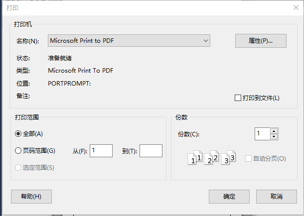 VS2017 MFC对话框程序打印及打印预览的实现_afxpriv.h-CSDN博客
