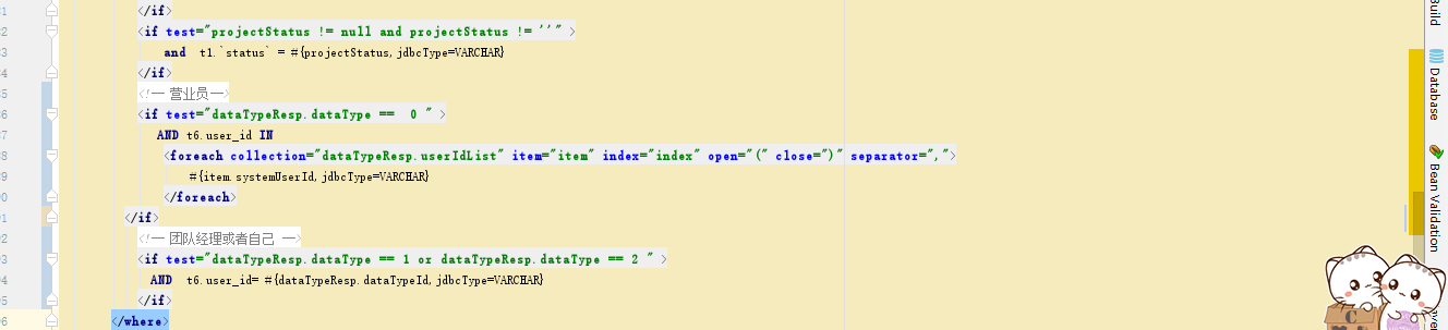 mybatis foreach遍历LIST读到数据为null_mybatis foreach list 对象都是null-CSDN博客