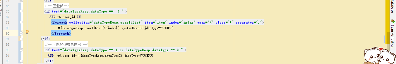 mybatis foreach遍历LIST读到数据为null_mybatis foreach list 对象都是null-CSDN博客