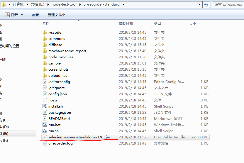UI recorder 自动化UI测试框架使用手册_SaiwenOutMan的博客-CSDN博客_uirecorder