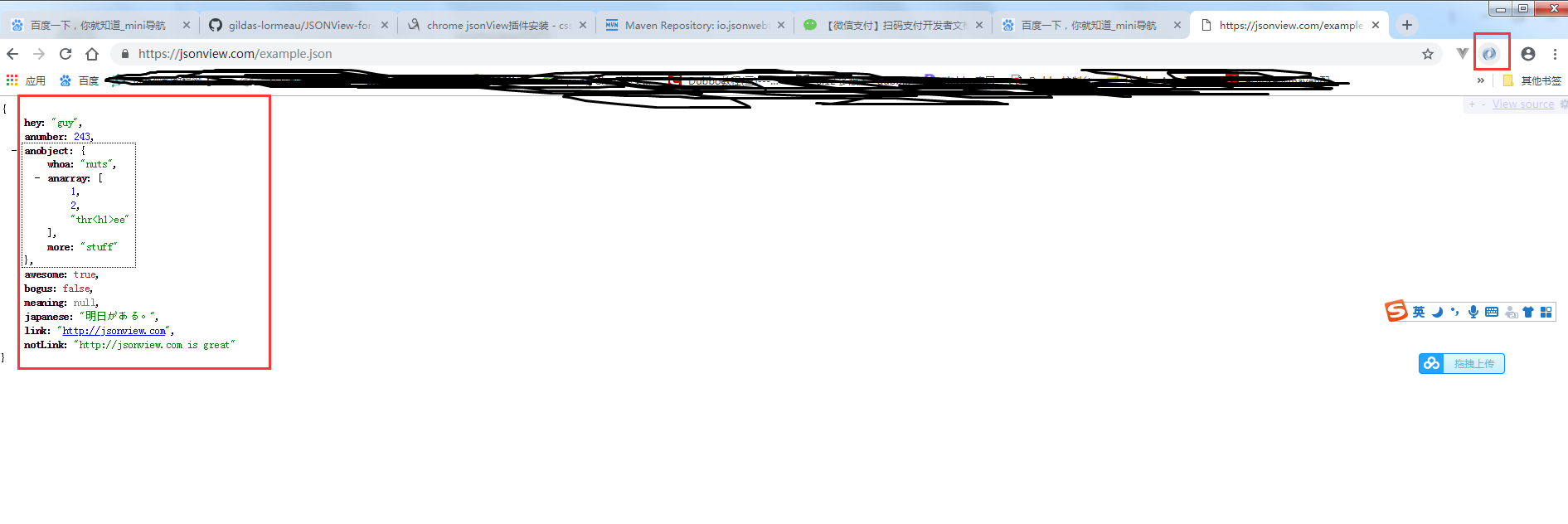 jsonview 插件的安装_0yl.cc-CSDN博客