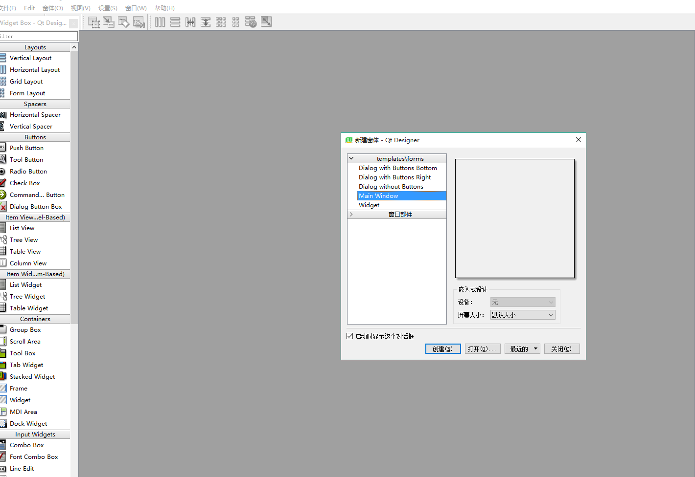 PyQt：python图形化界面编程 PyCharm + QT-designer+ PYUIC_pycharm图像化界面编程-CSDN博客