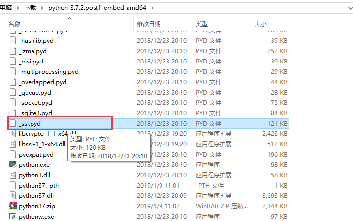 Windows anaconda python3 import ssl报错的解决方案_>>> import ssl traceback (most recent call last): -CSDN博客