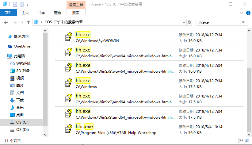 请确保路径或Internet地址正确，打开帮助文档等出现错误-CSDN博客