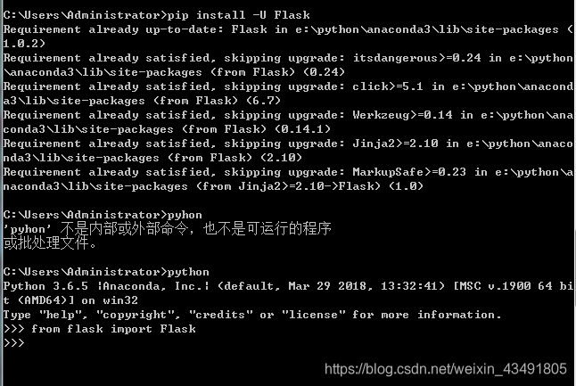 Windows安装flask报错解决戴镯子的贝壳的博客 Csdn博客安装flask报错