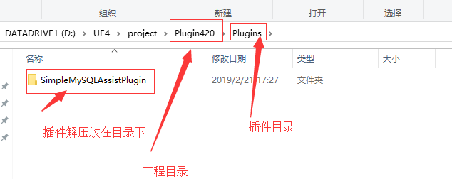 基于个人开发的C++MySQL插件使用UE4蓝图连接MySQL数据库_ue c++ mysql-CSDN博客