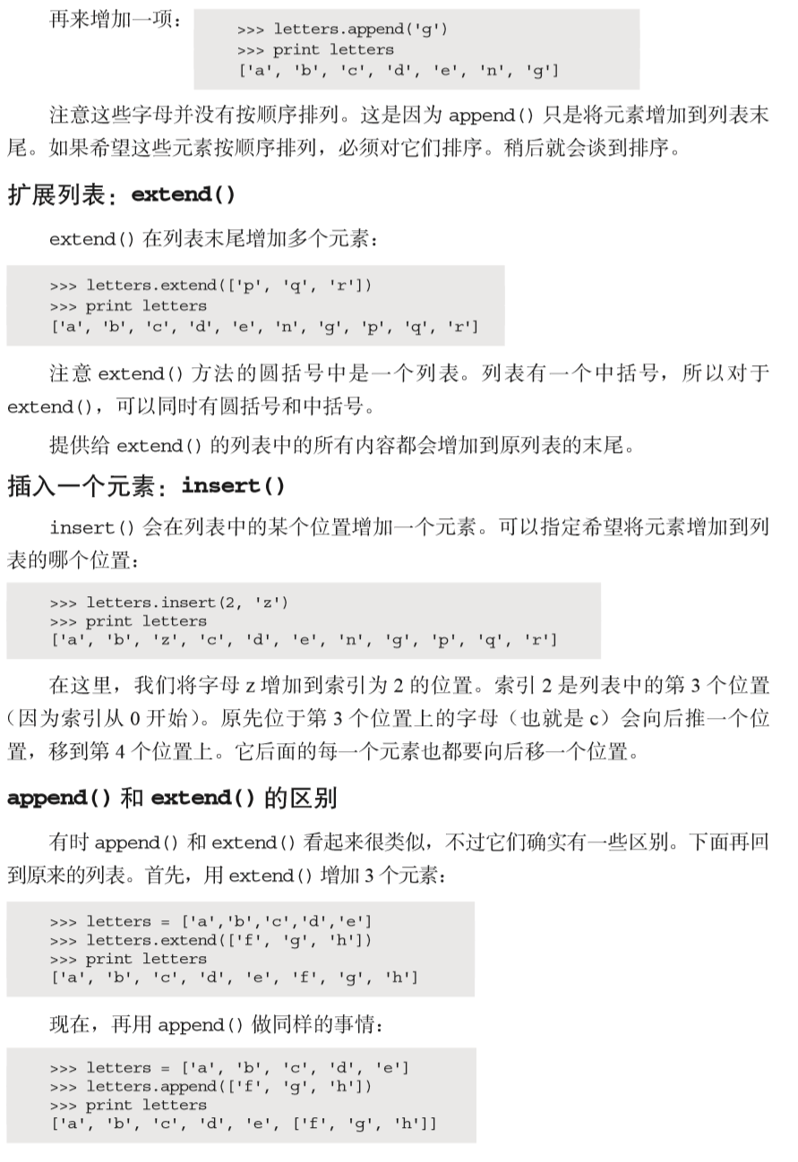 父与子的编程list_range(1,10,1)-CSDN博客