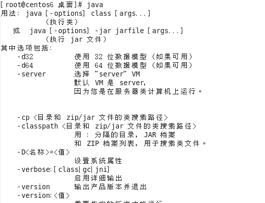 linux搭建JavaEE开发环境（持续更新）_linux配置eclipse ee-CSDN博客