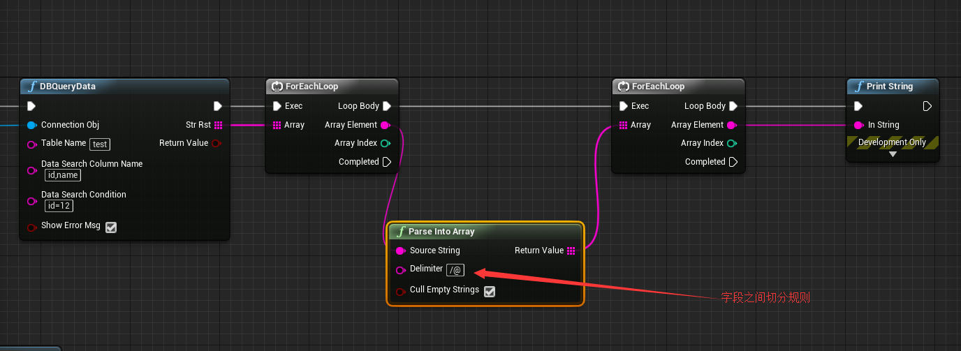 基于个人开发的C++MySQL插件使用UE4蓝图连接MySQL数据库_ue c++ mysql-CSDN博客