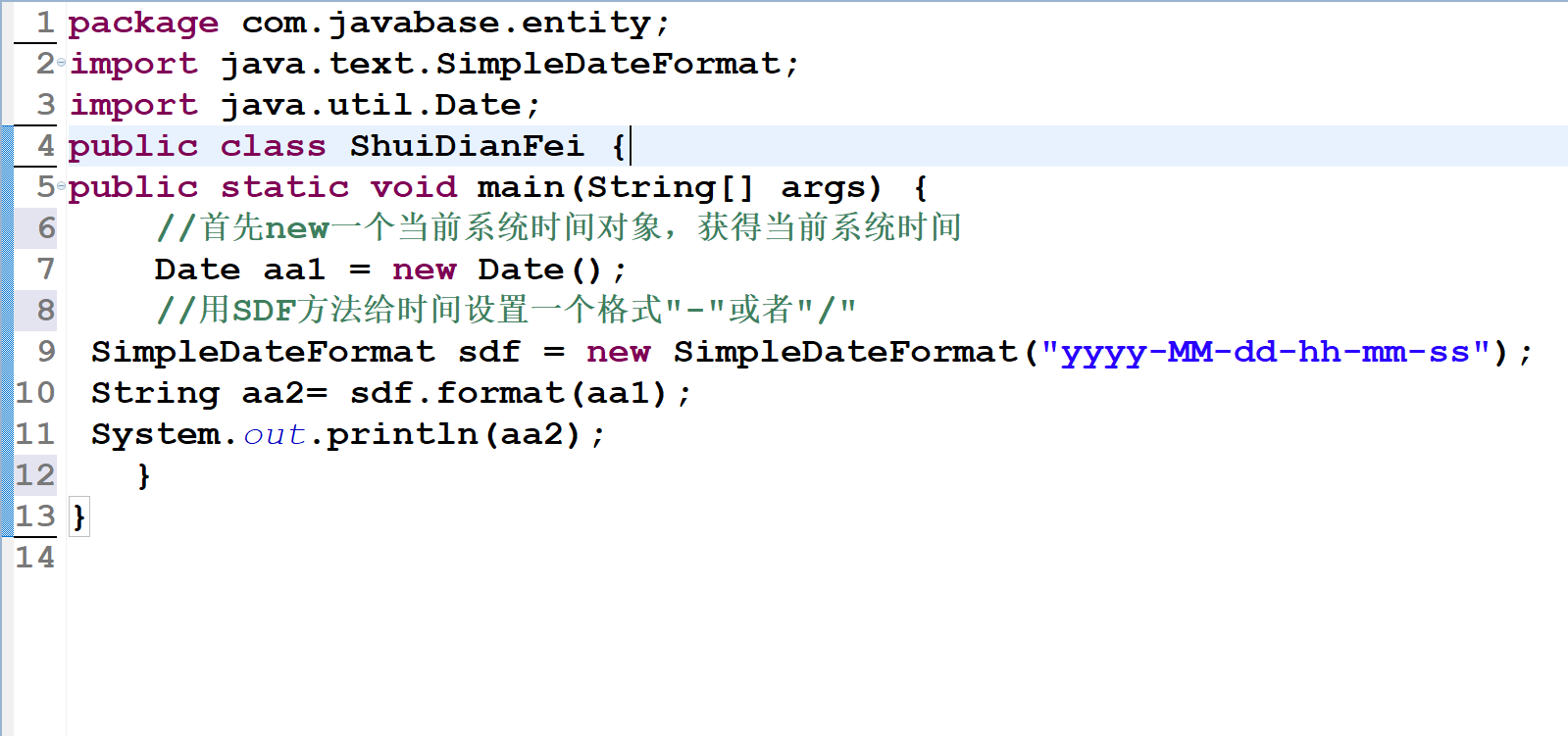 JAVA中SDF获取当前系统时间并格式化_sdf 日期时间类型-CSDN博客