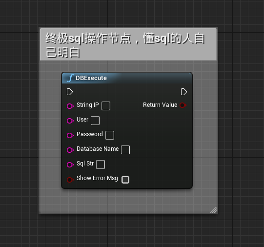 基于个人开发的C++MySQL插件使用UE4蓝图连接MySQL数据库_ue c++ mysql-CSDN博客