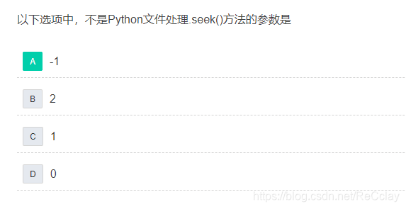 【计算机二级python】主观题(总结版)s The Python Language Is A Cross Platform Langu Csdn博客