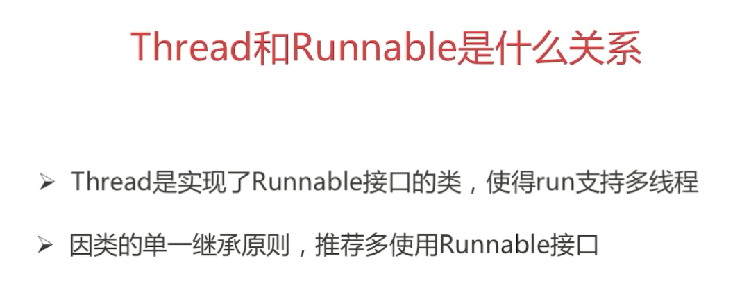 Java多线程与并发 面试十大常考题目。java多线程并发处理题目 Csdn博客 