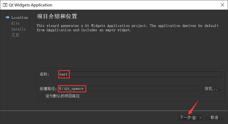win10系统Qt5.12配置OpenCV4.0.1库教程暨Qt，OpenCV，Cmake详细下载安装教程（史上最全！）_qt加opencv能做什么-CSDN博客