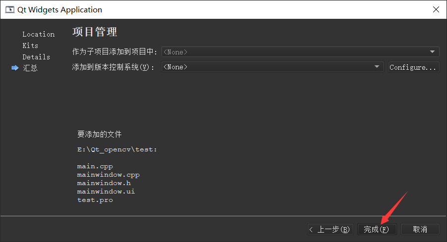 win10系统Qt5.12配置OpenCV4.0.1库教程暨Qt，OpenCV，Cmake详细下载安装教程（史上最全！）_qt加opencv能做什么-CSDN博客