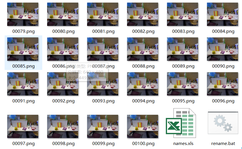 Excel文件批量重命名excel 文档批量重命名 Csdn博客 